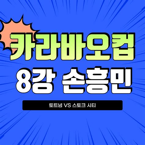 Uefa 챔피언스리그 해외축구 무료중계