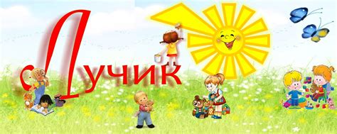 МКДОУ № 4 г Сегежи Муниципальное казенное дошкольное образовательное