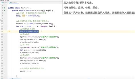 Java学习第八天笔记 方法168 两个数组对象练习最终java两个对象数组的训练 Csdn博客 Java学习第八天笔记 方法168 两个数组对象练习最终java两个对象数组的训练 Csdn博客