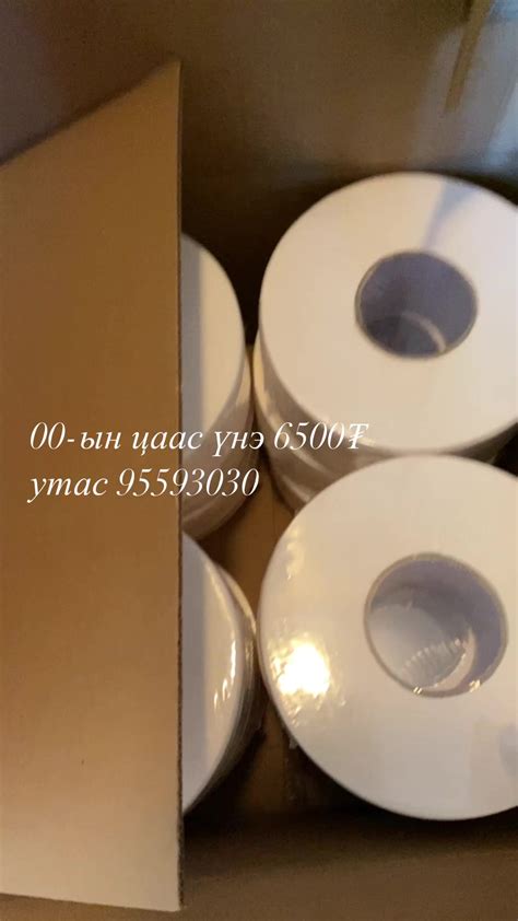 Зочид буудал Зоогийн газар Нийтийн хоолны хангамжийн бараа бүтээгдэхүүн On Reels Flinn