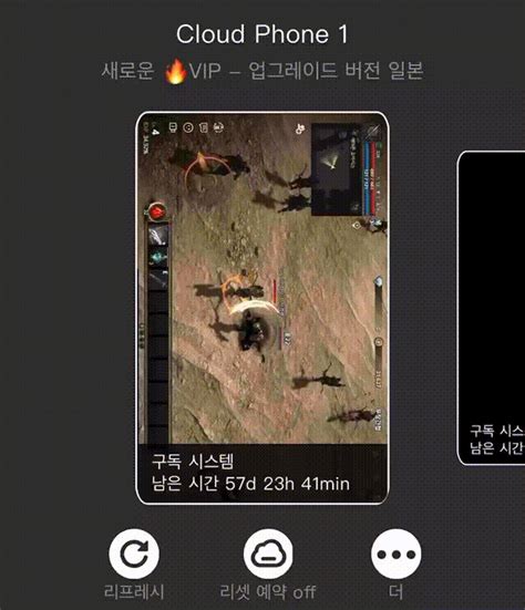 라살라스 육성 꿀팁 24시간 자동사냥 할 수 있는 방법 추천드립니다~ 게임메카