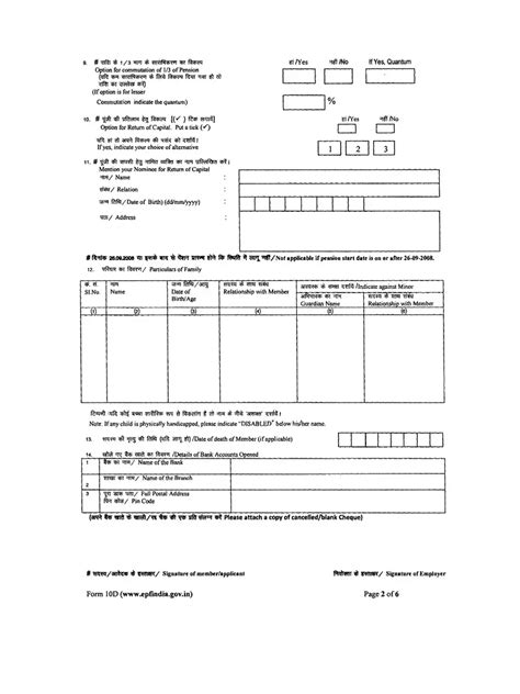 Epfo Form 10d Pdf Instapdf