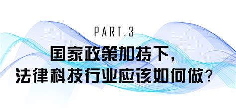 “法律人工智能”时代来临，法律科技行业如何顺势而为？ 知乎