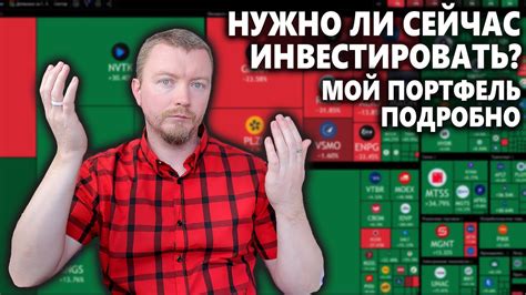 Инвестиции в акции российских компаний стоит ли сейчас инвестировать Youtube
