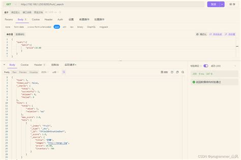 springboot 整合 elasticsearch（二）：使用请求来操作es