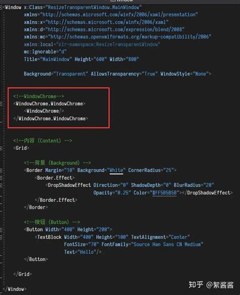 wpf 透明窗口可以调整尺寸（通过拖拽窗口边缘） wpf allowstransparency csdn博客
