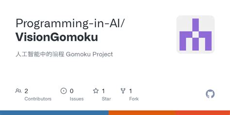 Github Programming In Aivisiongomoku 人工智能中的编程 Gomoku Project · Github
