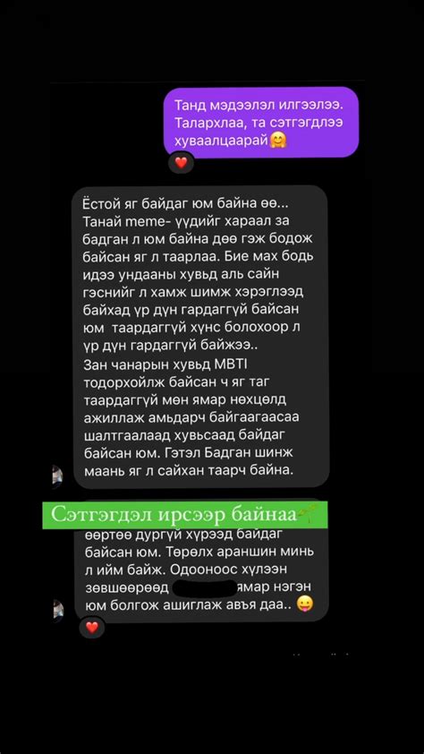 Mongolian Traditional Medicine ХИЙ ШАР БАДГАНы аль нь давамгай болох төрөлх өвөрчлөлөө