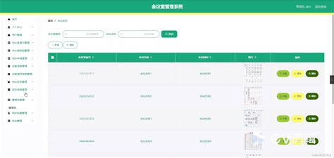 springboot毕设项目会议室管理系统200w1（java vue mybatis maven mysql） ew帮帮网