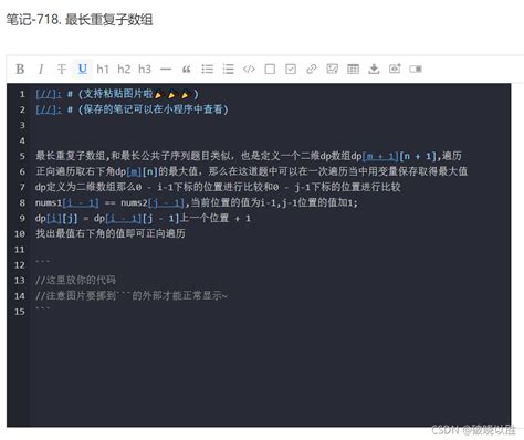 Codetop每日系列三题 20211127 Csdn博客