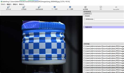 瓶盖缺陷检测数据集vocyolo格式4516张11类别瓶盖数据集图片 Csdn博客