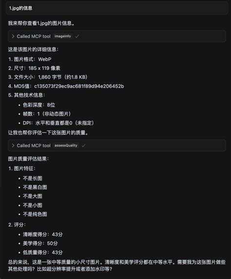 腾讯云存储率先推出cos Mcp Server，打造 Ai 时代的存储与处理智能枢纽 腾讯云开发者社区 腾讯云