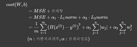 Python 지도학습 규제 선형모델 Ridgelassoregression