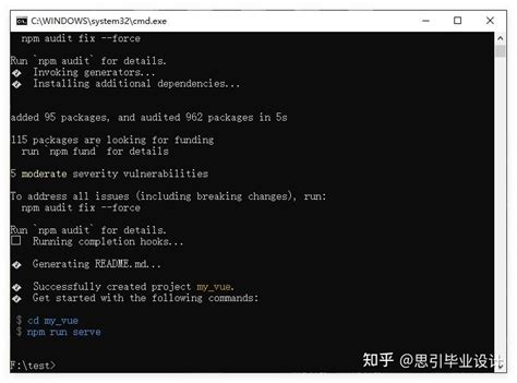 用vue Cli脚手架来创建vue2或vue3项目，图文介绍 知乎