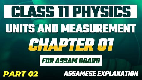 Class 11 Physics Chapter 1 Units And Measurement In Assamese Ncert Lets Approach Part 02