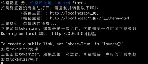 [bug] 请问是不能生成share地址了吗，我看配置文件里没有了 · issue 810 · binary husky gpt