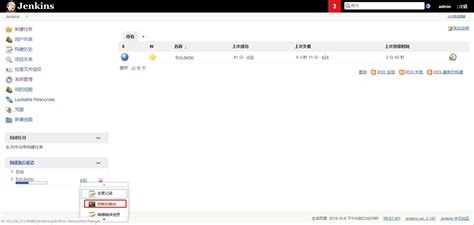 Jenkins Maven Github Springboot实现可持续自动部署 非常详细 coder 博客园