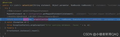Mybatis源码篇 五、mybatis执行一条sql的全过程mybatis执行一条sql语句的过程 Csdn博客