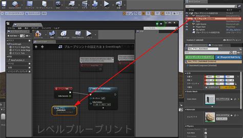 無料になったue4の基礎知識＆インストールのチュートリアル：unityユーザーのためのunreal Engine入門（1）（13 ページ） ＠it