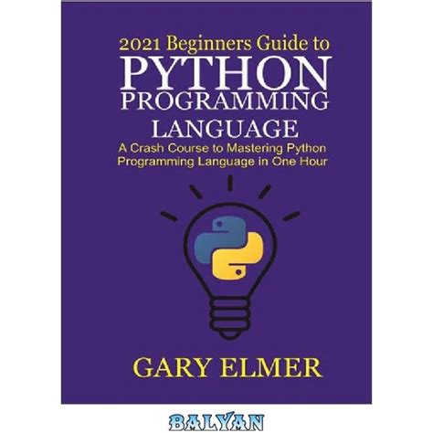 خرید و قیمت دانلود کتاب 2021 Beginners Guide To Python Programming