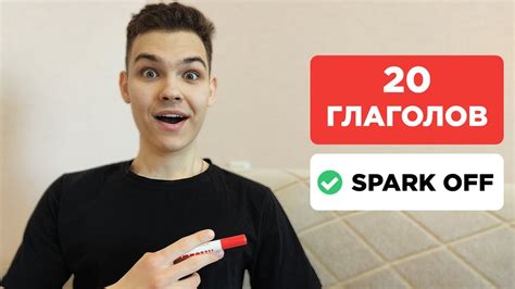 20 ВАЖНЫХ ФРАЗОВЫХ ГЛАГОЛОВ НА АНГЛИЙСКОМ КОТОРЫЕ ДОЛЖЕН ЗНАТЬ КАЖДЫЙ Youtube