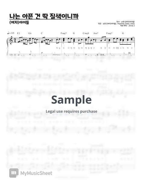 여자아이들 나는 아픈 건 딱 질색이니까 Fate Sheets By Jinnie J