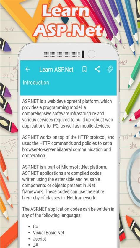 android向けのlearn asp apkをダウンロードしましょう