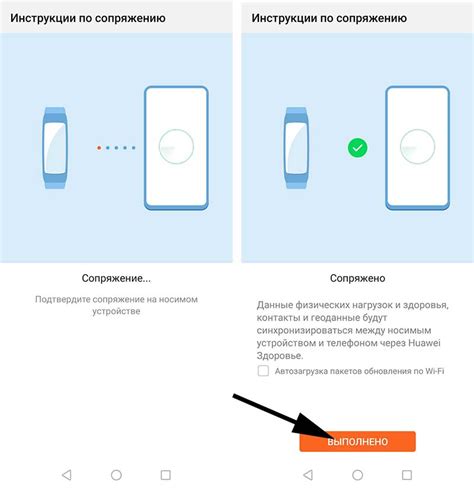 Обзор Huawei Honor Band 4 и инструкция по настройке и подключению