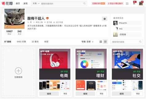 写给设计师的前端指南一小时搞懂 CSS 属性应用 优设网 学设计上优设