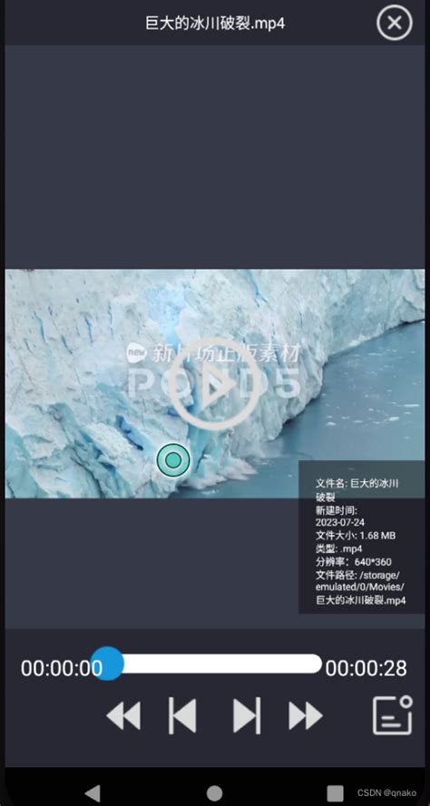 Android Mediaplayersurfaceview自定义控制器实现视频播放android视频videoview播放器 Csdn博客