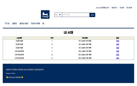 Github Seunghee96mini Project Starters3기 미니프로젝트