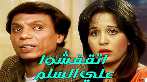 بيحب في حبيبته في بير السلمعادلامام Youtube