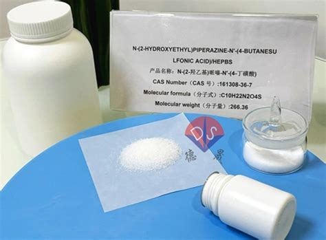 Hepbs Buffer Wholesale Supplier Cas 161308 36 7 New Desheng