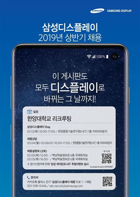 이미지 크게보기 한양대학교 화학공학과