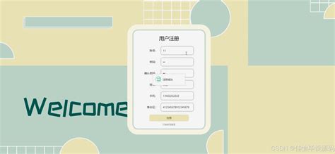 springboot毕设 社区养老服务网站 程序 论文 csdn博客