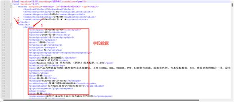 一键导入xml文件到数据库 xml导入数据库 csdn博客