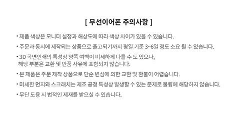 버즈 2 프로 라이브 케이스 힙베어 감도 깊은 취향 셀렉트샵 29cm