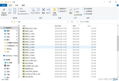 Cadence学习笔记（5） 从其他pcb（ad、pads）导出allegro使用的封装库如何在ad中导出封装库 Csdn博客