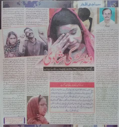 Waheed Khan Posted On Linkedin