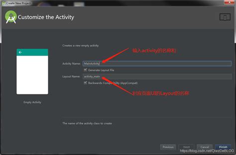 开发一个androidapp的大致流程android项目开发的大致开发流程 Csdn博客 开发一个androidapp的大致流程android项目开发的大致开发流程 Csdn博客