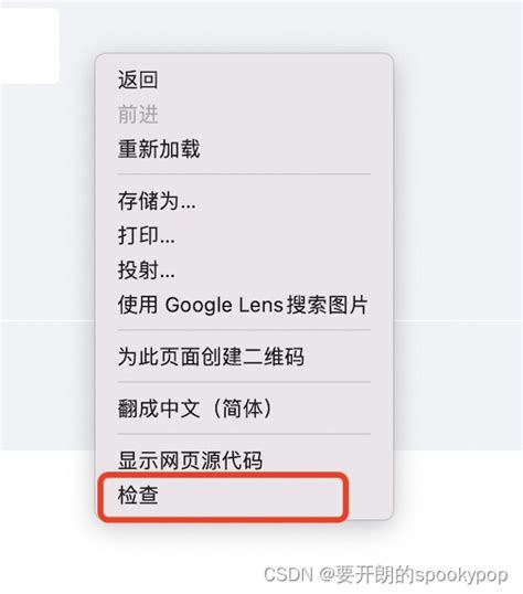二 selenium元素定位 上 selenium 定位到最上层元素 csdn博客