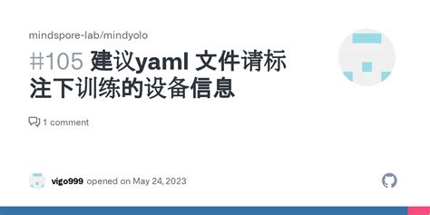 建议yaml 文件请标注下训练的设备信息 Issue mindspore lab mindyolo GitHub