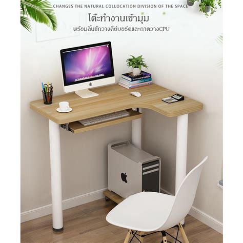 โต๊ะทำงานเข้ามุมถาดวางคีย์บอร์ด ถูกที่สุด พร้อมโปรโมชั่น ก ย 2024 Biggoเช็คราคาง่ายๆ