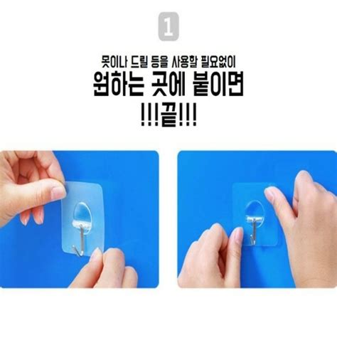 벽걸이 파워 후크 초강력 욕실 접착 투명 다이소 액자 걸이 벽에 붙이는 만능 다용도 티몬