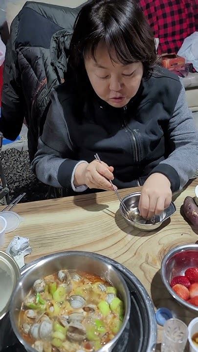 동죽조개 겨울조개 동죽술찜 맛나 술안주 집밥 Youtube
