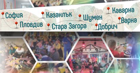 Първа Първа езикова гимназия First Language School