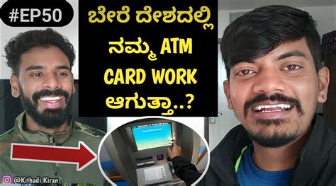 Our Indian Atm Card Working In Nepal 🥵 ನೋಡಣ ಏನಾಗುತ್ತೆ ಅಂತ Ep50 Pokhara Rounds Nepal Atm