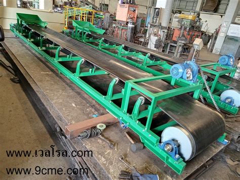 สายพานลำเลียง Belt Conveyor 9cme