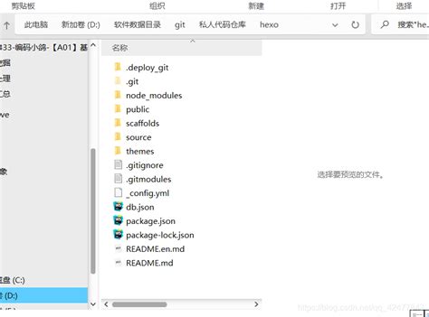 gitee搭建个人博客以及更换主题 gitea主题 csdn博客