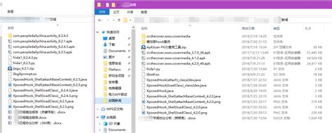 谈谈我的android逆向学习之路 la0s